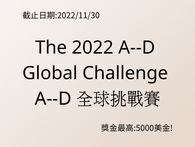 The 2022 A--D Global Challenge A--D全球挑戰賽 - Contest - Bounty Hunter