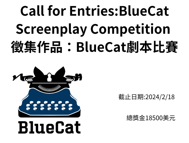 Call for Entries:BlueCat Screenplay Competition 徵集作品：BlueCat劇本比賽 - 2023 - 獎金獵人