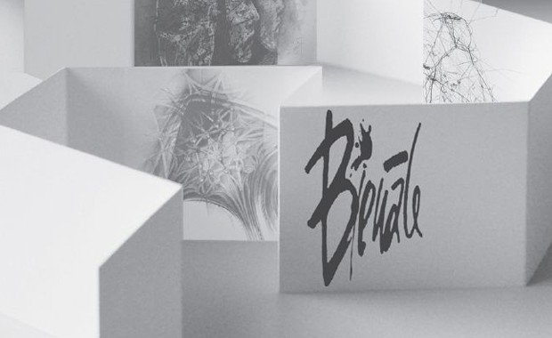 9th International Biennial of Drawing Pilsen 2014 - 2014 - BountyHunter