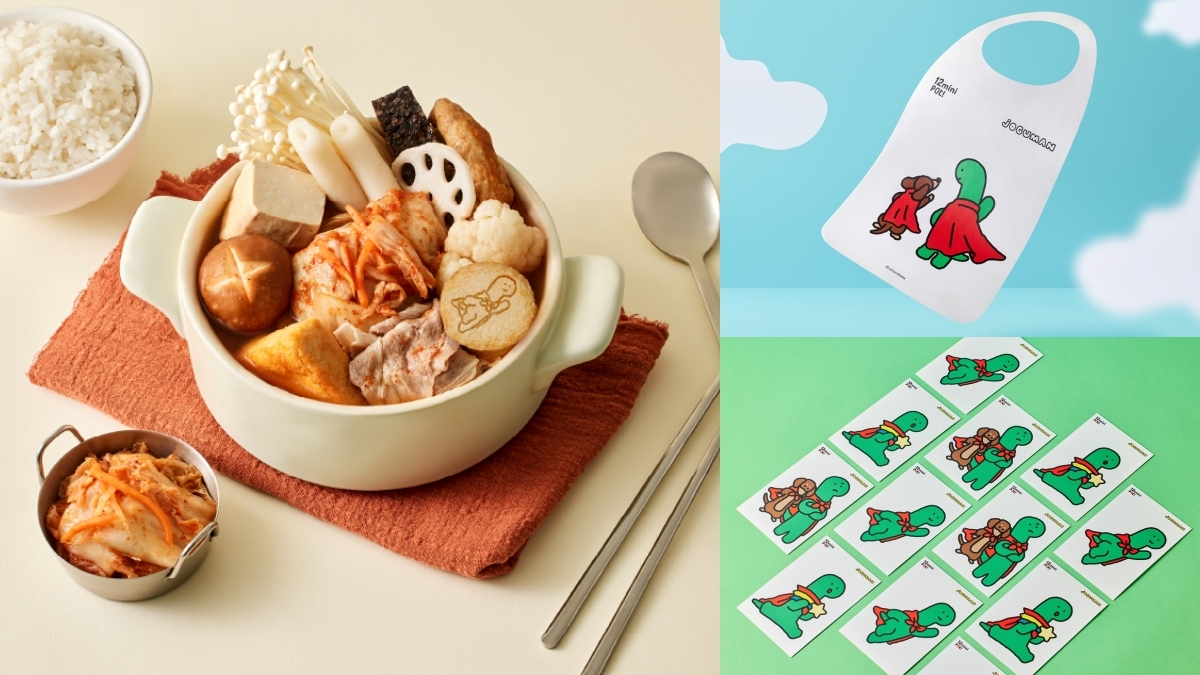 12mini快煮鍋與人氣IP JOGUMAN共組超人特鍋隊，主題新鍋+周邊商品補給滿滿能量快去吃一波！ - 文章 - Dream & Hunter - 獎金獵人