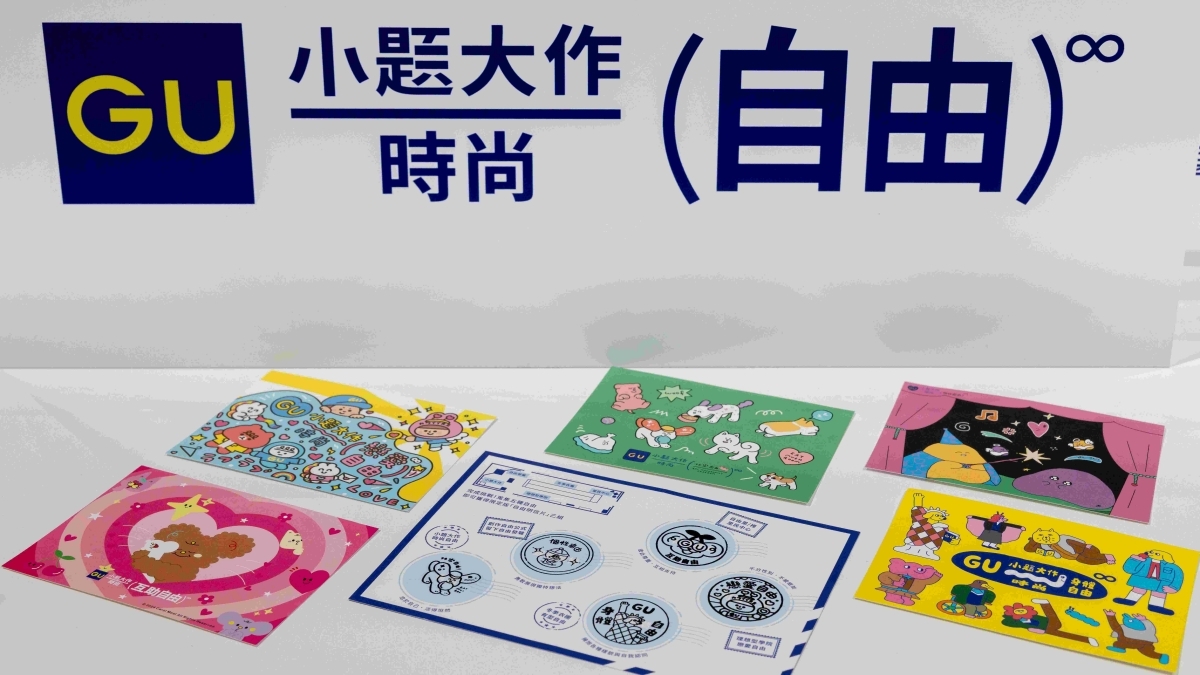 GU 2025秋冬展示會登場！婁峻碩、焦凡凡首度同台詮釋GU自由時尚哲學『小題大作』玩轉Downtown Preppy都會學院風 - 文章 - Dream & Hunter - 獎金獵人