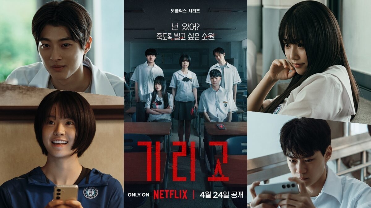 最近大家都在看什麼？NETFLIX韓劇推薦TOP18：《Girigo：奪命許願》、《依然閃亮》...片單總整理！溫馨感人到驚悚犯罪一次滿足劇迷 ...