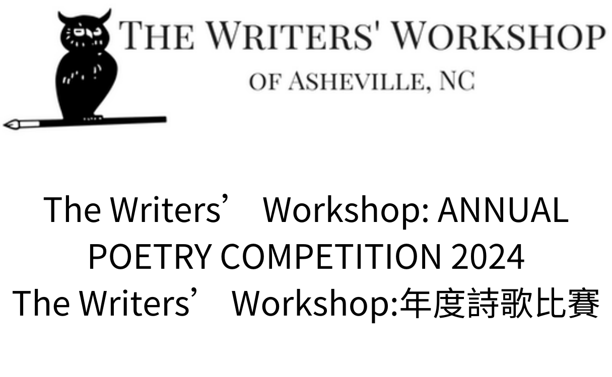 The Writers’ Workshop: ANNUAL POETRY COMPETITION 2024 The Writers ...
