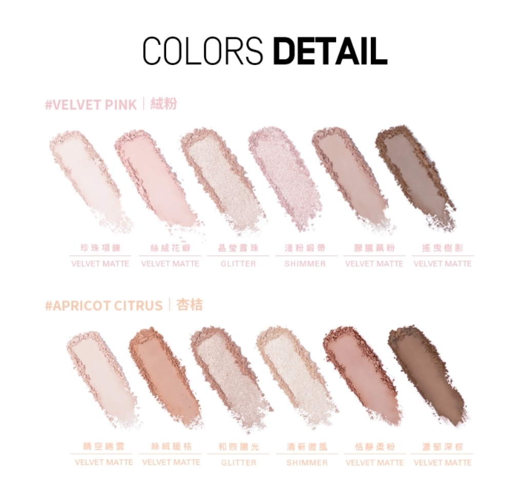 2025開架眼影盤推薦：solone、heme、canmake...全實用色服貼不飛粉，學生＆初學者都必收！ - 文章 - Dream & Hunter - 獎金獵人