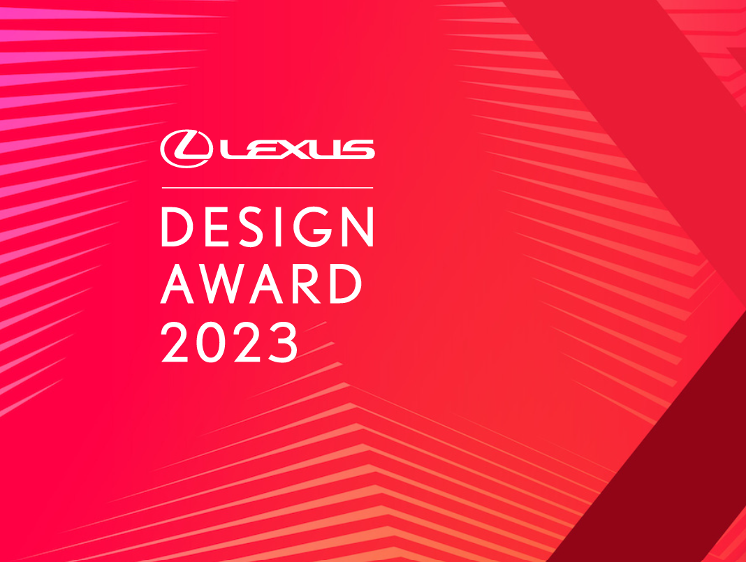 2023「設計，讓世界更美好。」Lexus Design Award全球設計大賞 - 2022 - 獎金獵人