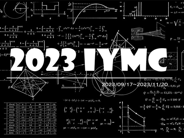 2023 IYMC 國際青少年數學挑戰賽 - 2023 - 獎金獵人