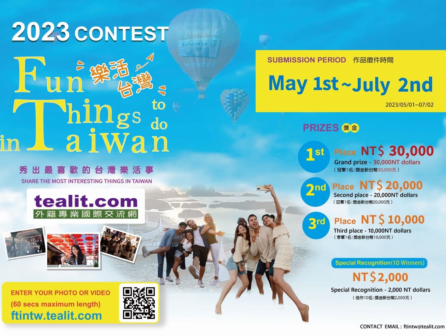 tealit Cup ─2023 Fun Things to do in Taiwan - 2023 - BountyHunter