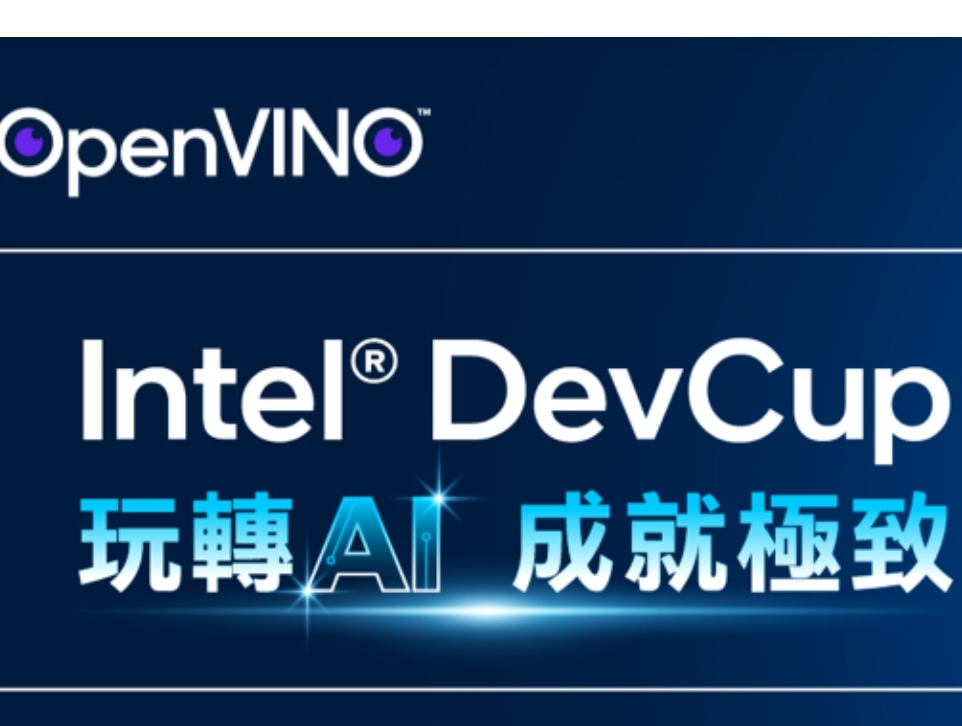 2022 Intel® DevCup x OpenVINO™ Toolkit 競賽 - 獎金獵人