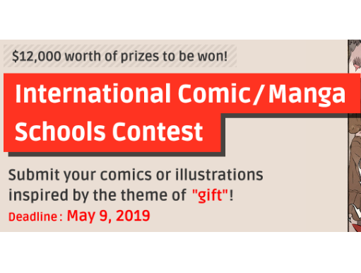 International Comic/Manga Schools Contest - BountyHunter