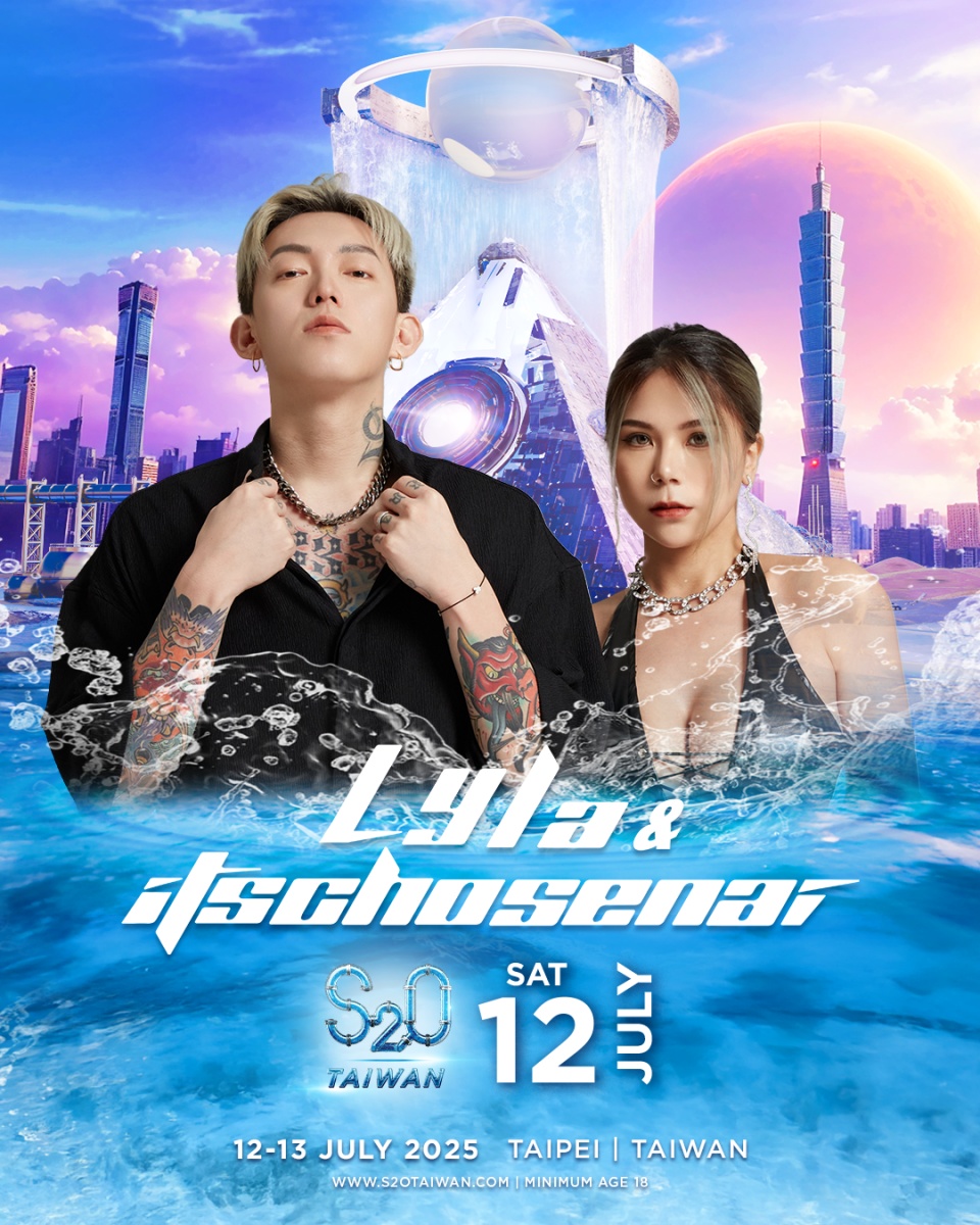 S2O Taiwan潑水音樂節7/12-7/13登場，國內外超強卡司表演陣容，絕對是夏天必朝聖的大人水樂園，活動亮點一次看！ - 文章 - Dream & Hunter - 獎金獵人