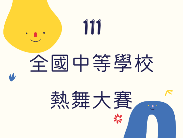 Competitions - BountyHunter