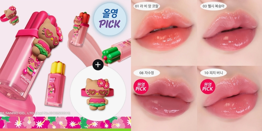 韓國彩妝AMUSE推HELLO KITTY聯名太燒！充滿夏威夷風情的「曬黑版KITTY」必須全買下收藏 - 文章 - Dream ...