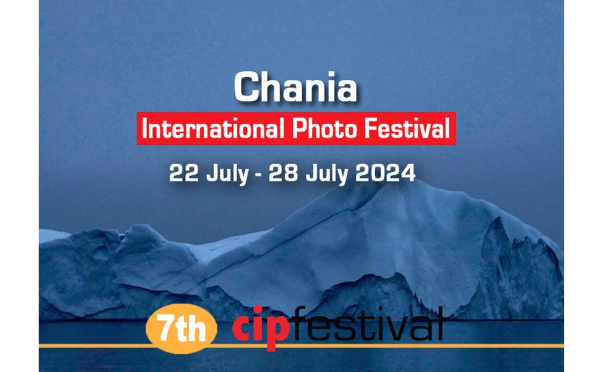7th Chania International Photo Festival 第七屆干尼亞國際攝影節 - 比賽 - 獎金獵人