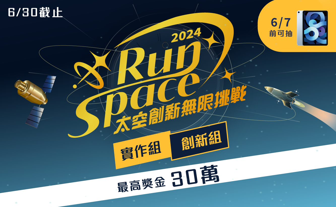 Competitions - BountyHunter