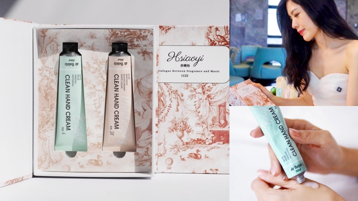 deBalets首度攜手音樂家余曉怡，推出限量人氣護手霜音樂禮盒，以香氛呵護雙手寫下屬於你的護手樂章！ - 文章 - Dream & Hunter - 獎金獵人