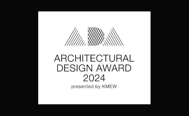 ARCHITECTURAL DESIGN AWARD 2024 - 2024 - 獎金獵人
