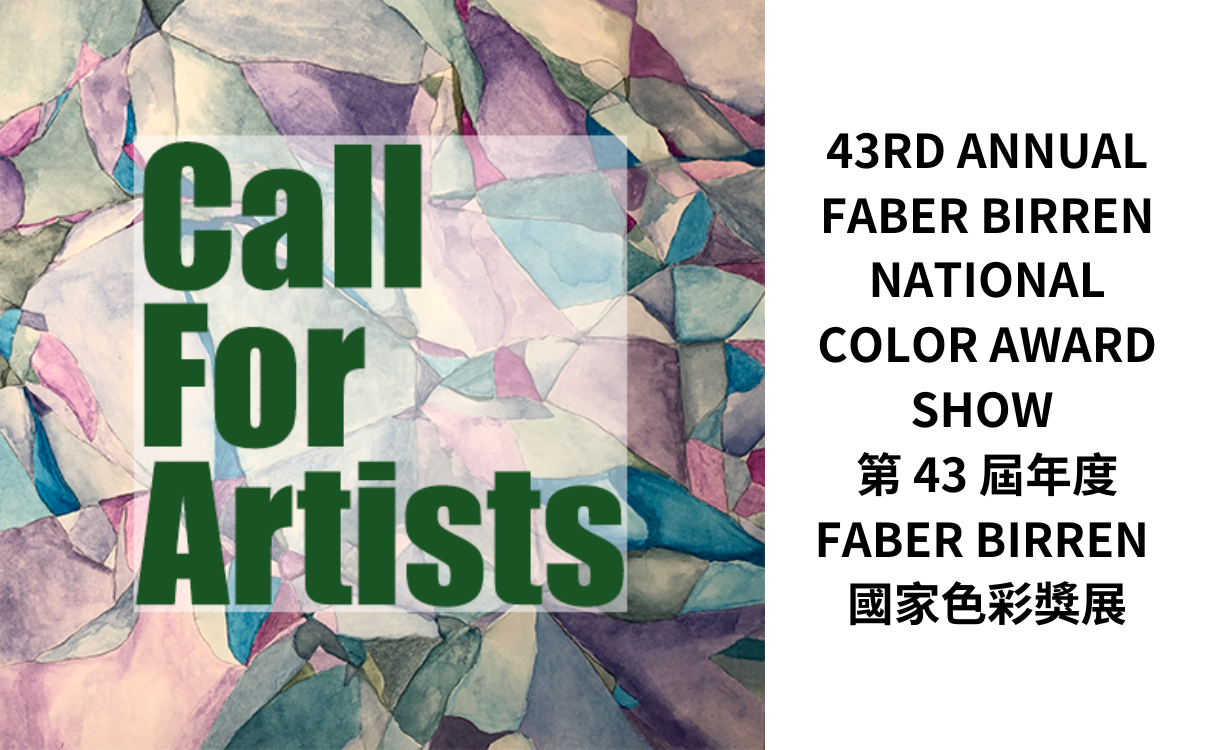 43RD ANNUAL FABER BIRREN NATIONAL COLOR AWARD SHOW 第 43 屆年度 FABER ...