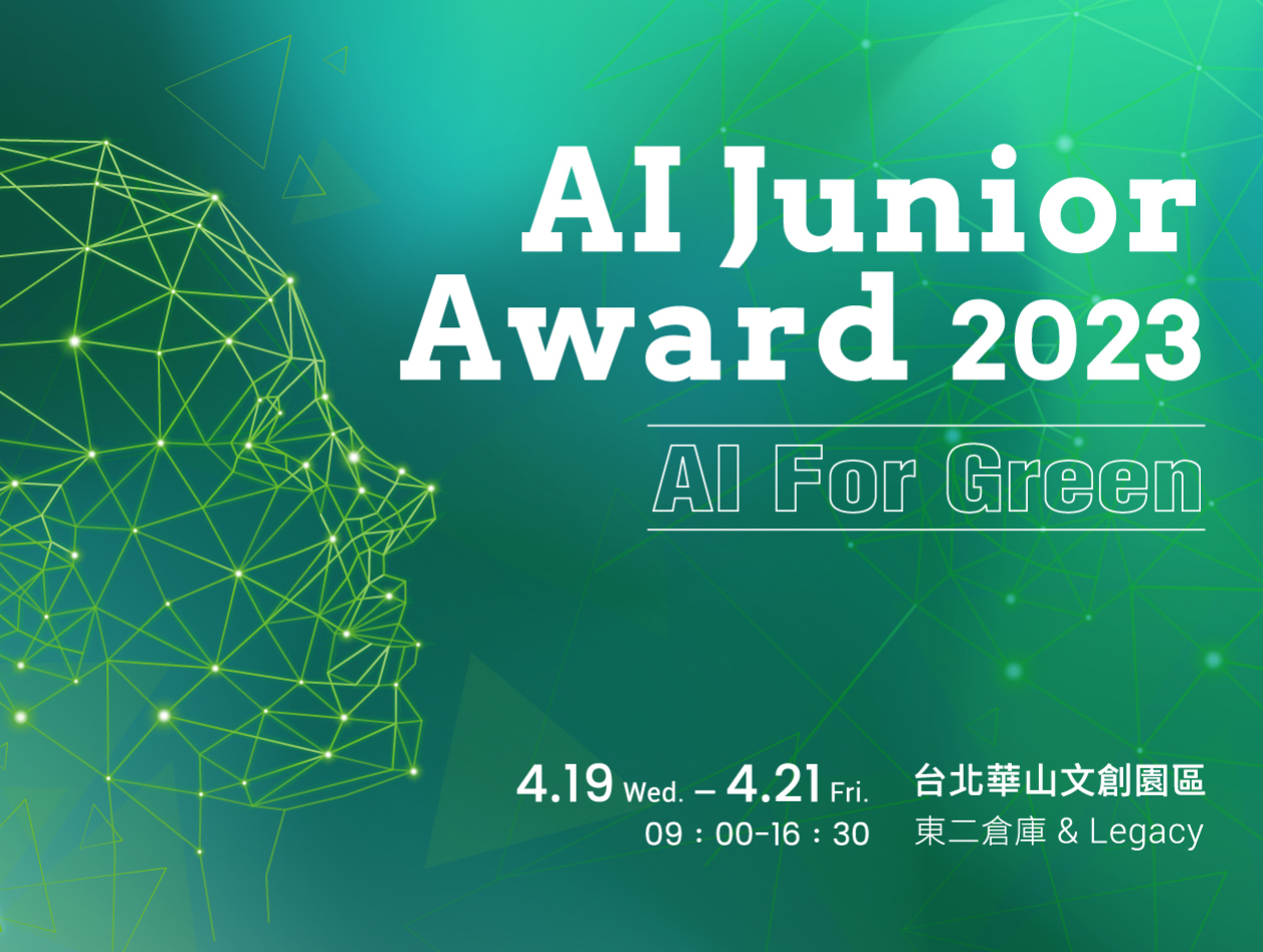 AI Junior Award 2023 : AI For Green - 2022 - 獎金獵人