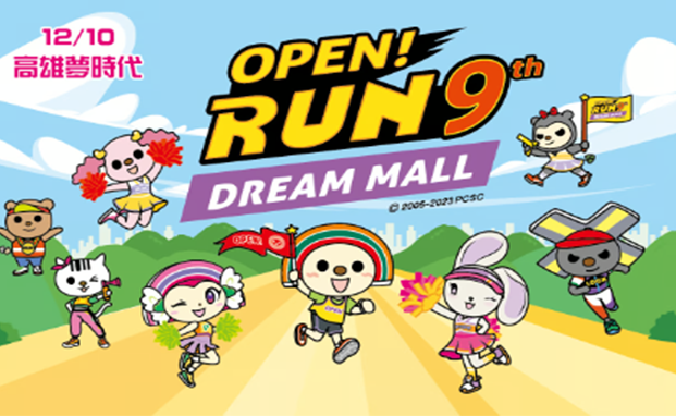 2023 OPEN!RUN - 2023 - 獎金獵人