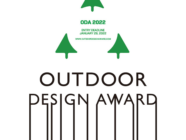 戶外用品設計獎 OUTDOOR DESIGN AWARD 2022 - 比賽 - 獎金獵人