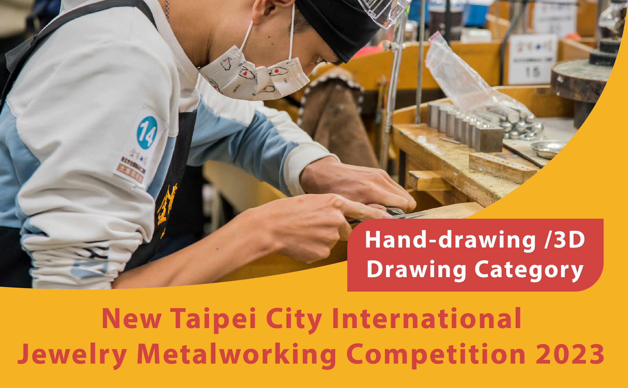 New Taipei City International Jewelry Metalworking Competition 2023 ...