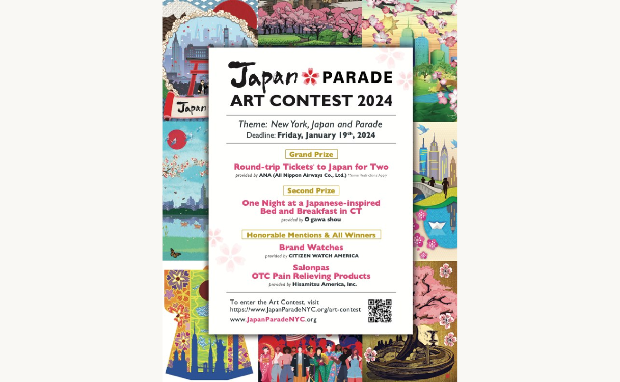 Japan Parade Art Contest 2024 日本遊行藝術大賽 - 比賽 - 獎金獵人