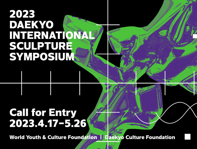 Daekyo International Sculpture Symposium 大京國際雕塑研討會 - 比賽 - 獎金獵人