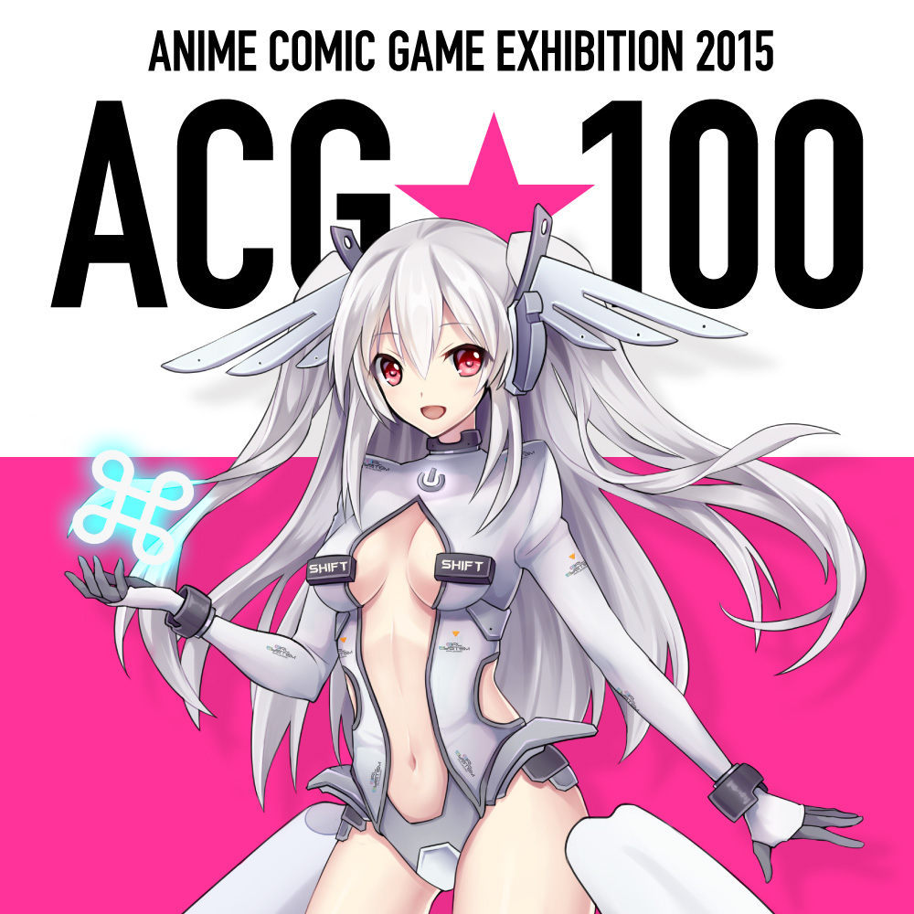 ACG100創作展OS娘虛擬角色創作競賽 - 2015 - 獎金獵人