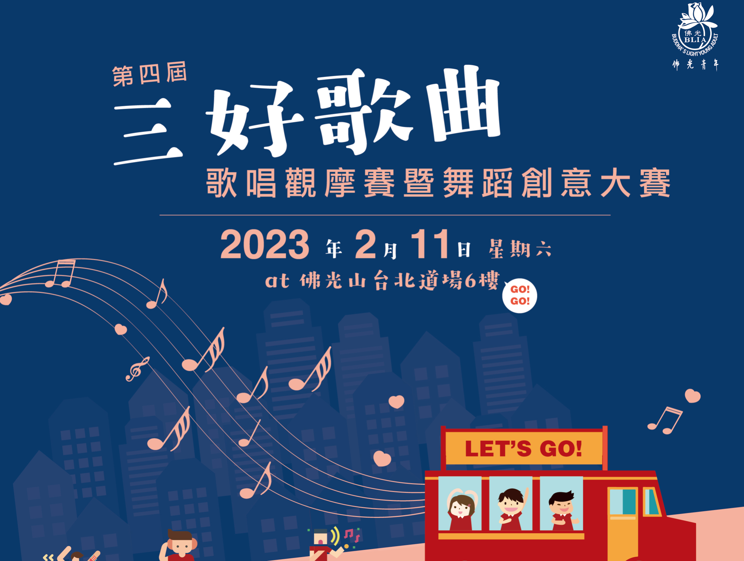 Competitions - BountyHunter