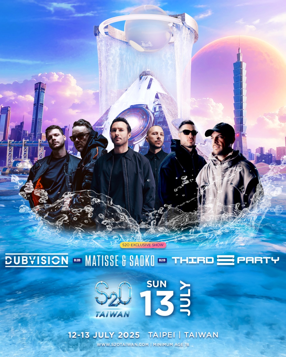S2O Taiwan潑水音樂節7/12-7/13登場，國內外超強卡司表演陣容，絕對是夏天必朝聖的大人水樂園，活動亮點一次看！ - 文章 - Dream & Hunter - 獎金獵人
