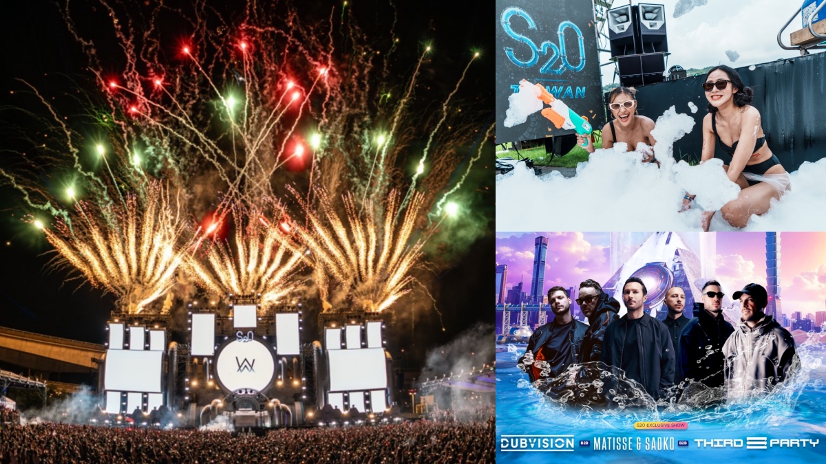 S2O Taiwan潑水音樂節7/12-7/13登場，國內外超強卡司表演陣容，絕對是夏天必朝聖的大人水樂園，活動亮點一次看！ - 文章 - Dream & Hunter - 獎金獵人